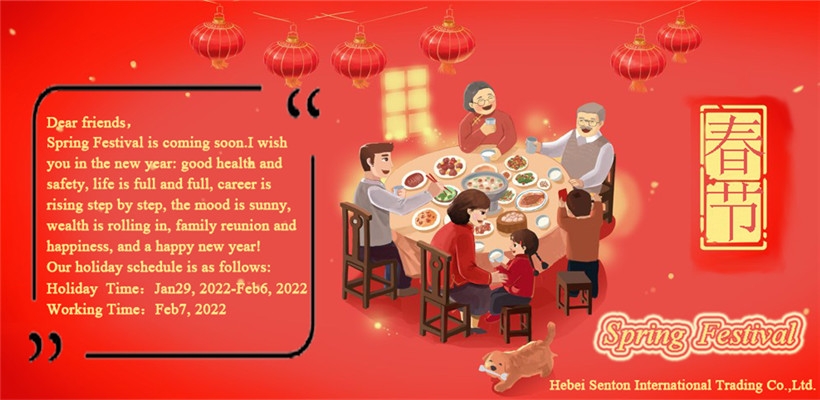 News - Happy Spring Festival
